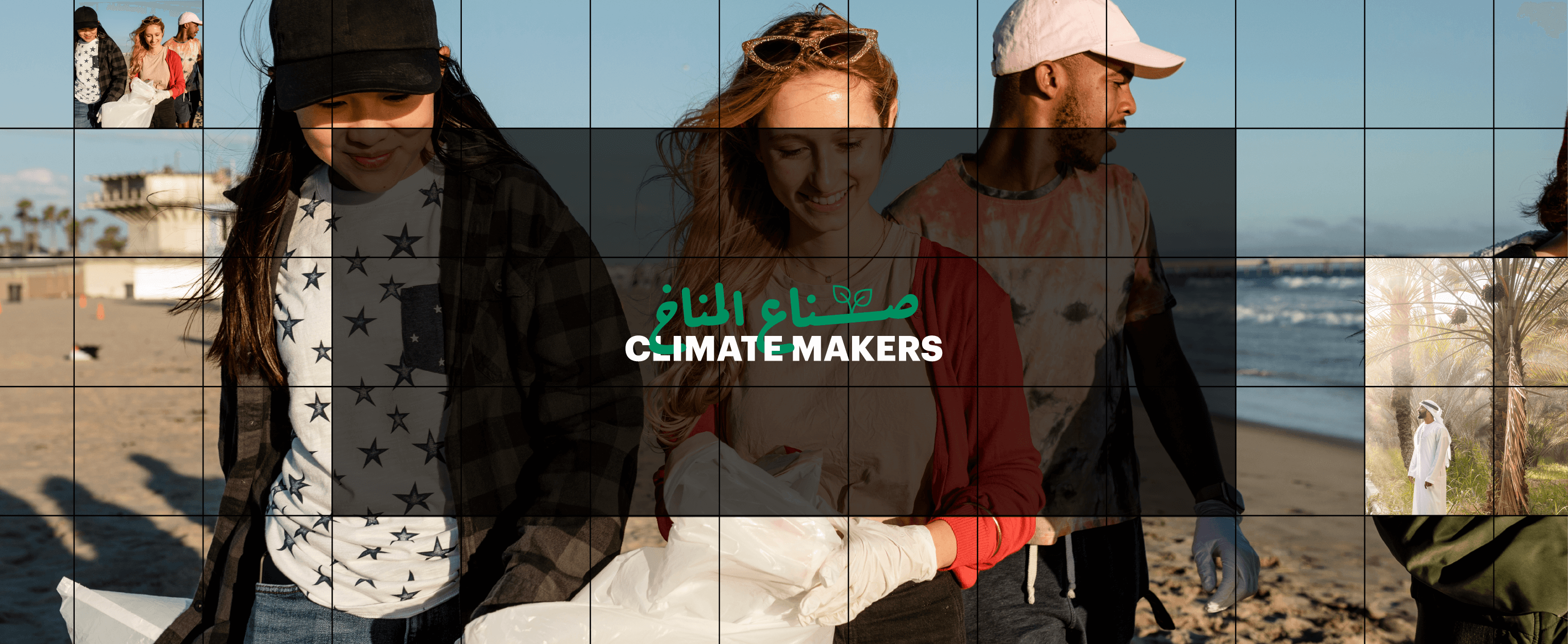 Climate Makers